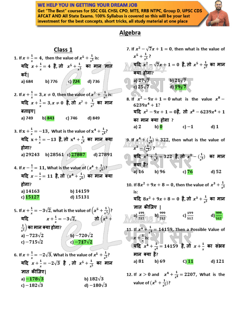 Algebra | PDF
