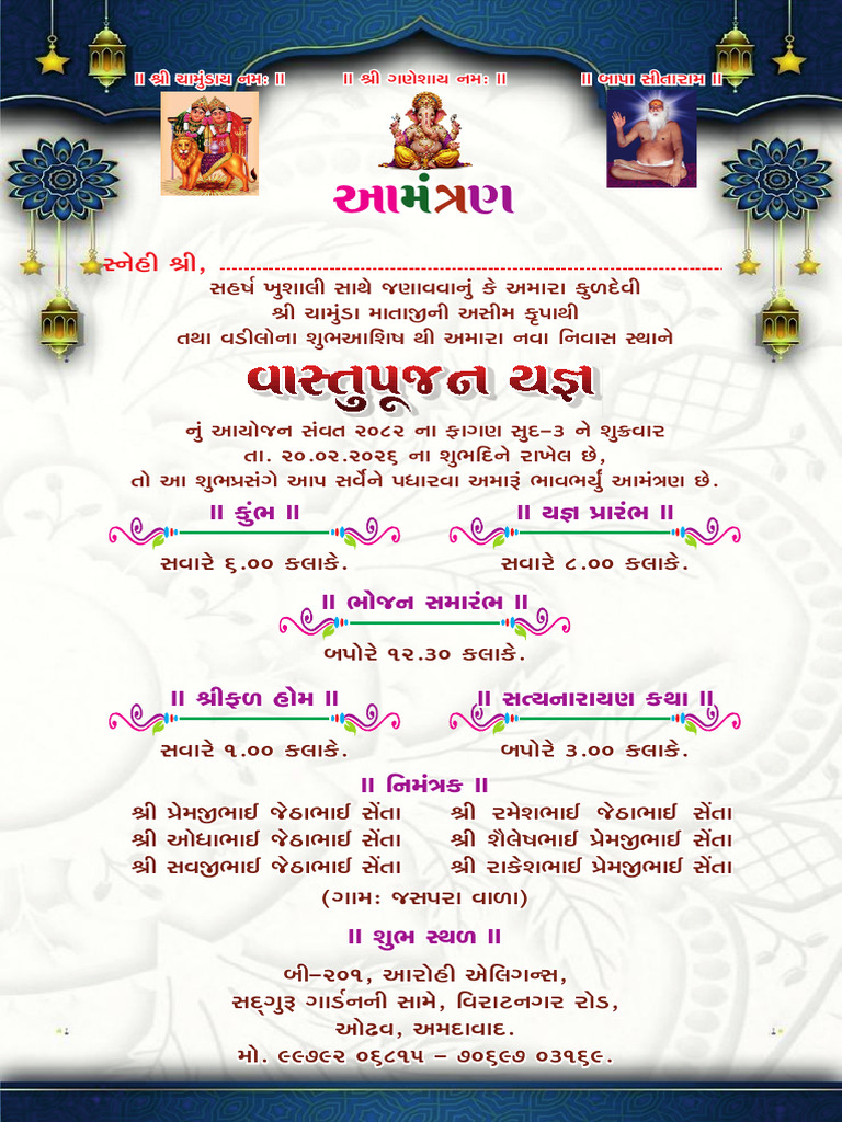 Vastu Pujan Yagna Card | PDF