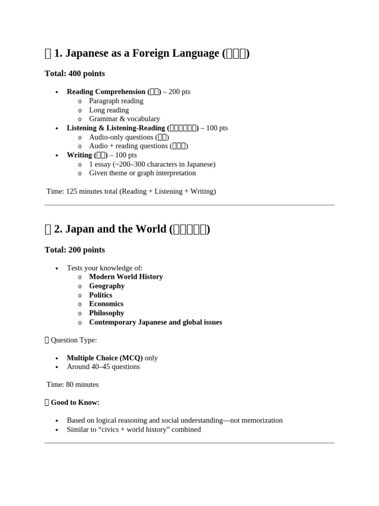 EJU Syllabus and Question Pattern | PDF