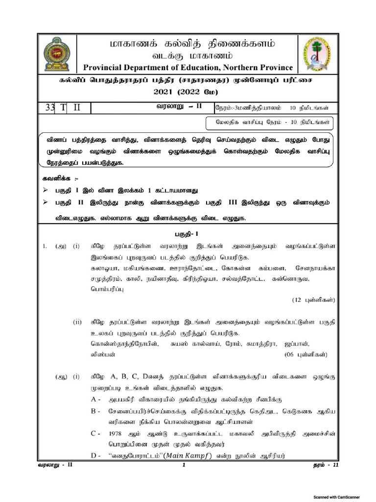 OL History part 2_fd577cf5-3d55-4c34-9534-b4577408a92b | PDF