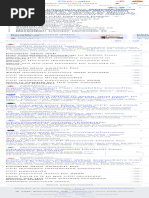 Isp 1151 | PDF