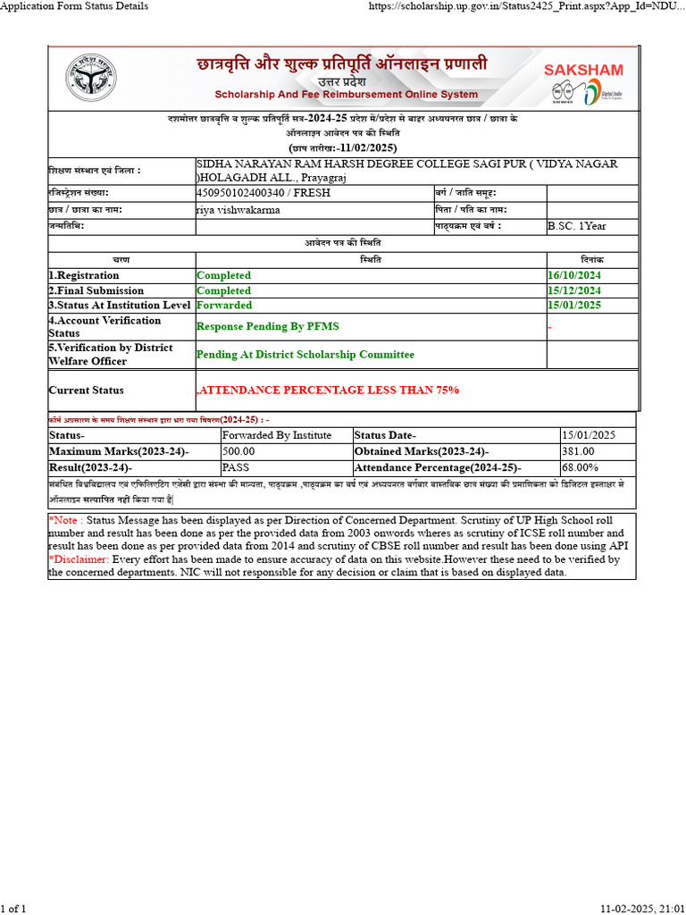 Application Form Status Details Riya | PDF | Chess Theory