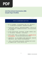 Gate Pass Issuance Process Overview | PDF