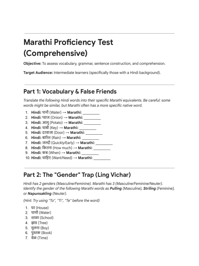 Marathi Language Practice Document (S) | PDF