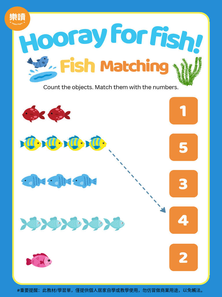 1.hooray For Fish | PDF