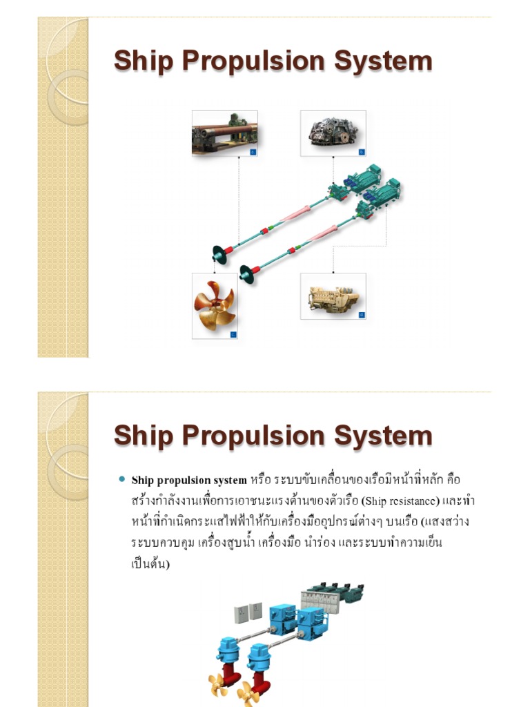 2 - Introduction in Ship Propulsion | PDF