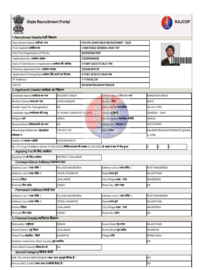 Police Form | PDF