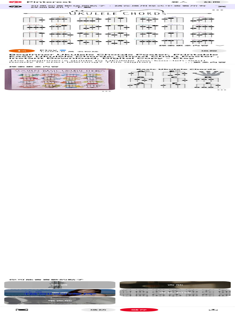 Beginner Ukulele Chords Poster, Printable Easy Ukulele Chords, Chord ...