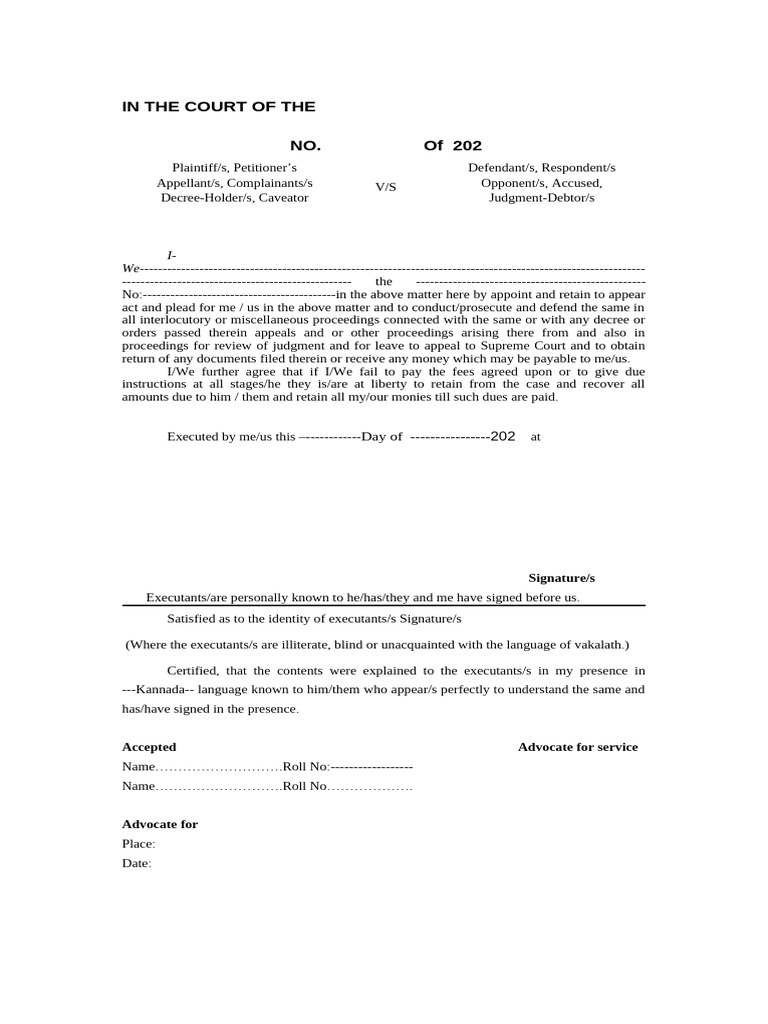 Vakalath Form | PDF