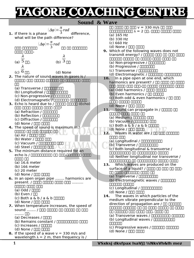 Sound & Waves Class Sheet | PDF
