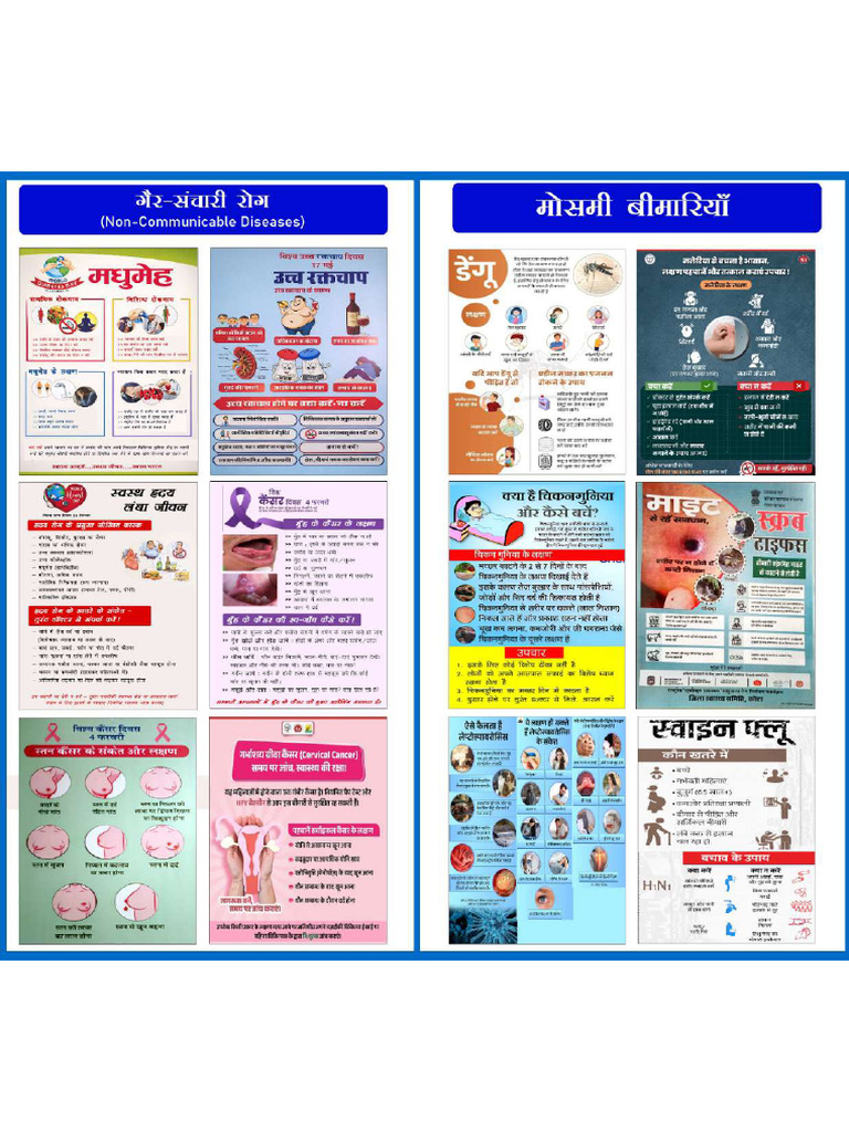 IEC Wall Banner | PDF