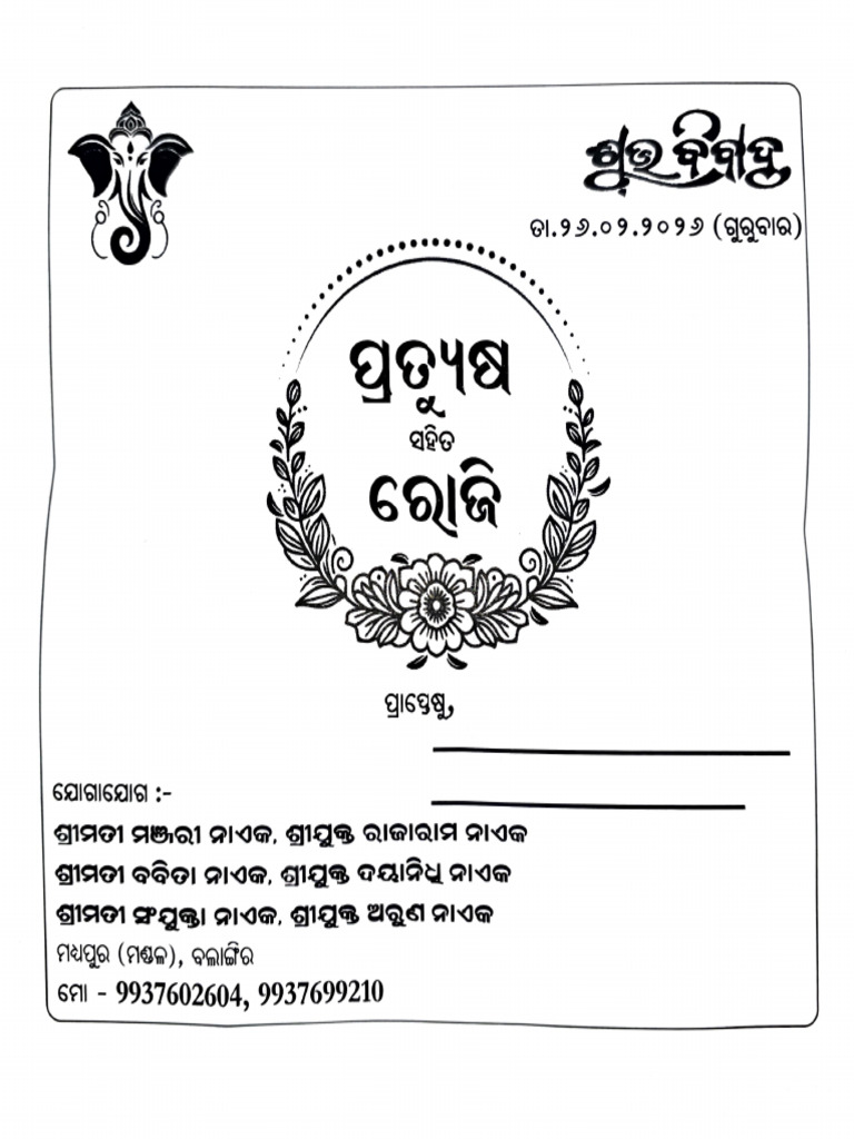 demo card | PDF