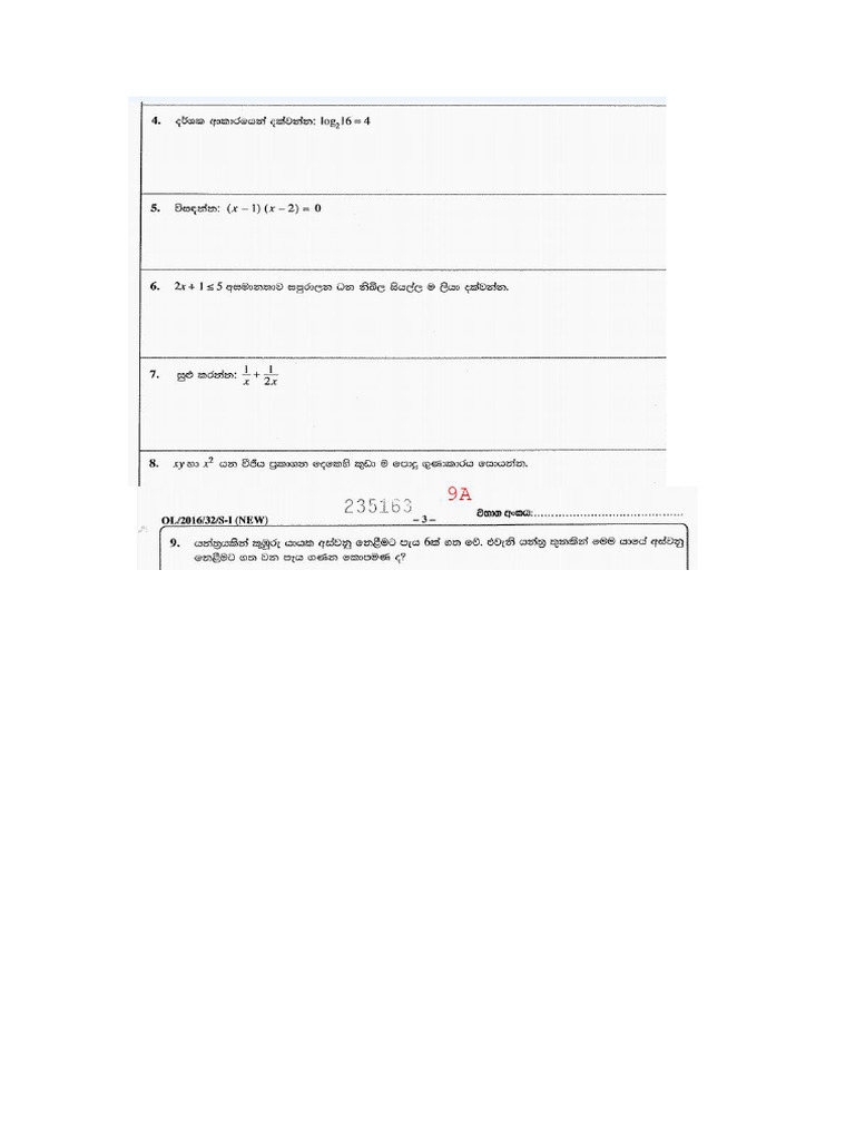 11 Sin Algebra | PDF