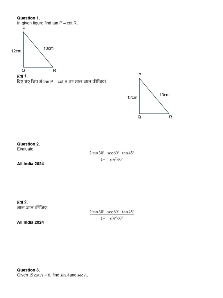 Introduction To Trigonometry 10 | PDF