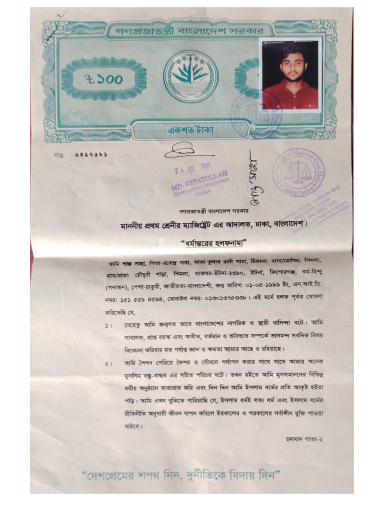 Sefatullah_Order-02-06-2026-11꞉31 | PDF