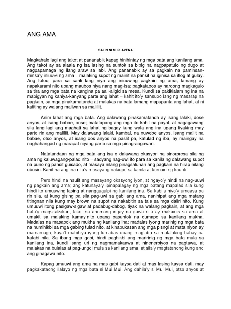 Ang Ama | PDF