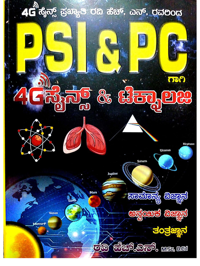 PSI Questions From 4G Science Book | PDF