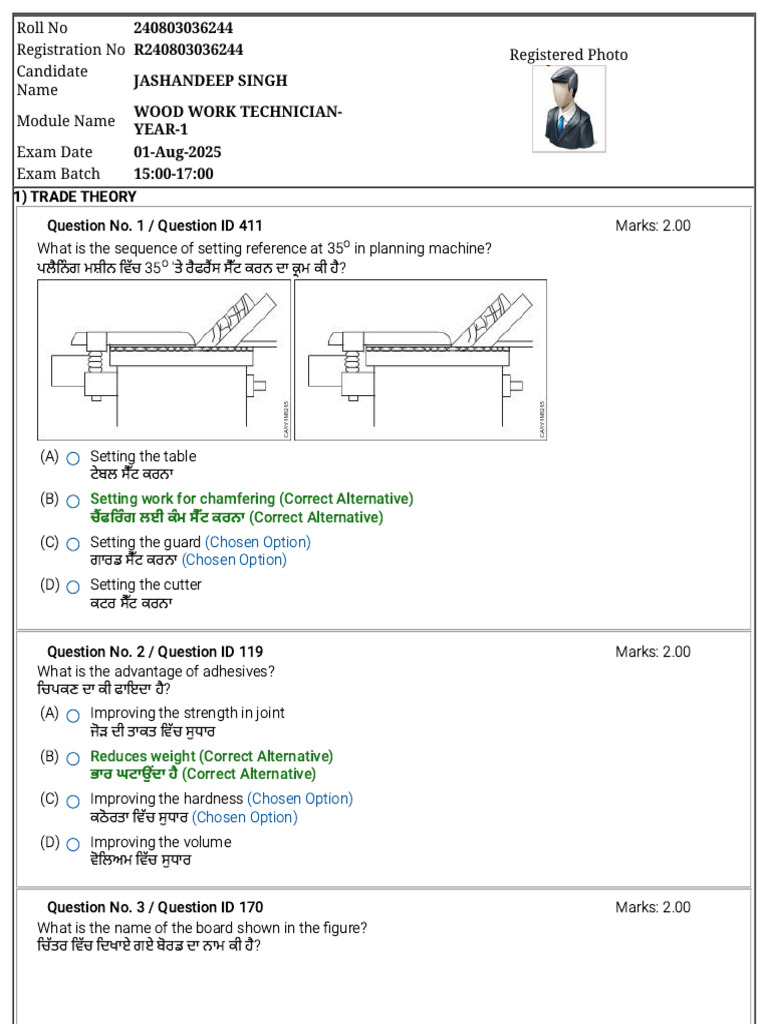 View Question Paper... | PDF