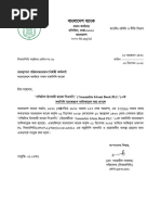 NPSB Transfer Limits and Guidelines | PDF