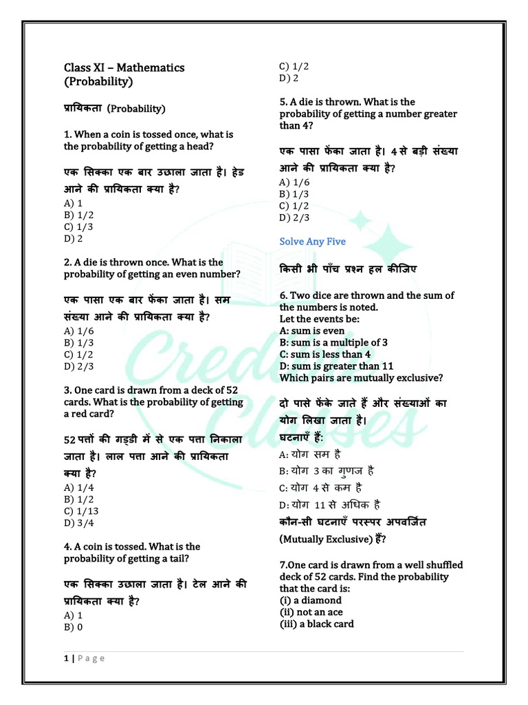 Class XI Probability Test | PDF | Probability | Chess