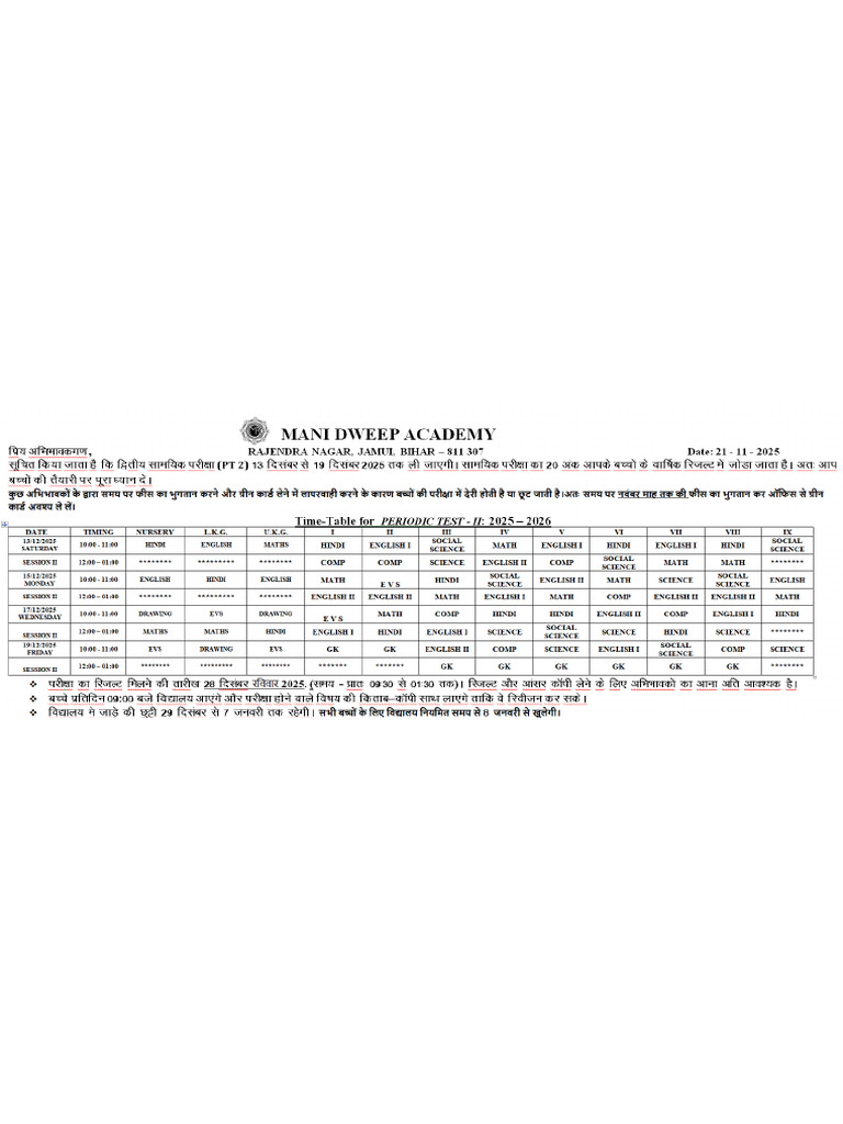 Exam Schedule of PT - II 2025-26 | PDF