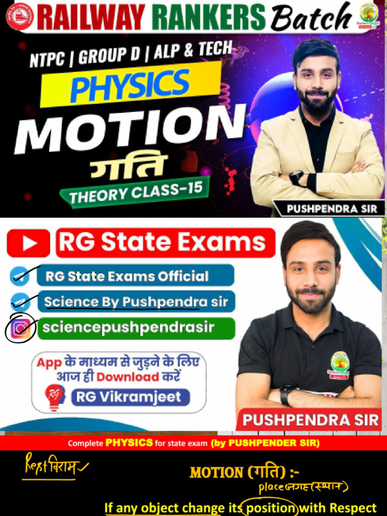 Motion Railway Exams by Pushpendra Sir | PDF