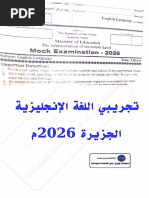 Sudan Postal Codes Overview | PDF | Khartoum | Sudan