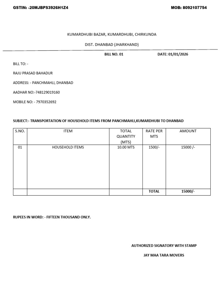 Household Items Bill | PDF