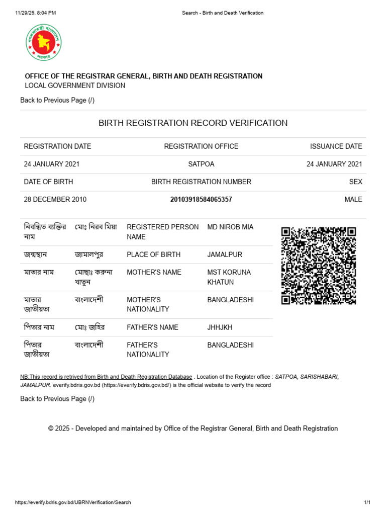 Birth Reg New. | PDF