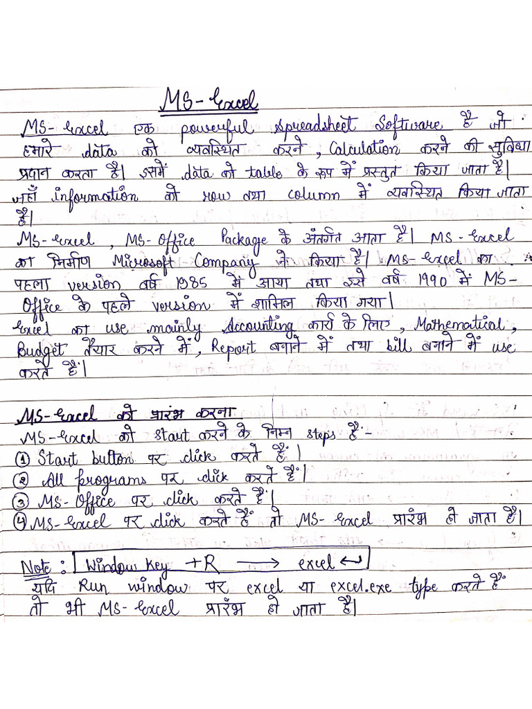 MS-Excel (PC Package) | PDF