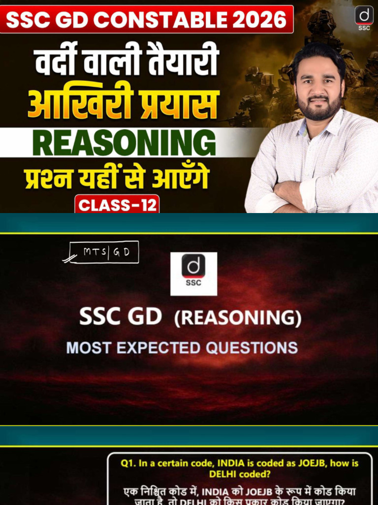 GD 12 New - Compressed | PDF