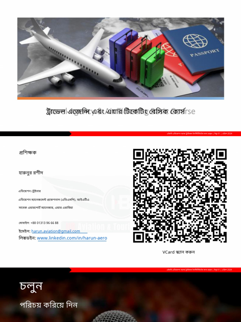 Travel Agency & Air Ticketing Basic Course - Module 01 Batch 73 Slides ...