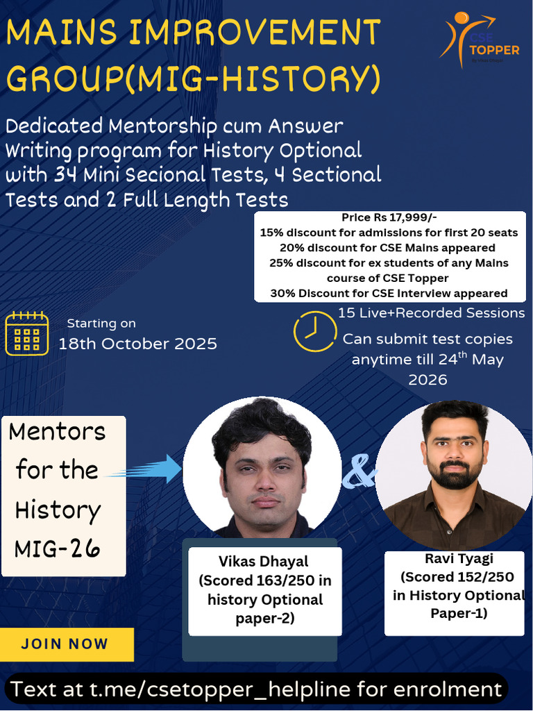 MIG-26 History Optional Brochure and Schedule | PDF | Mahatma Gandhi ...