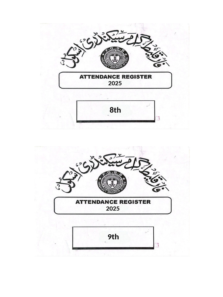 Attendance Logo | PDF
