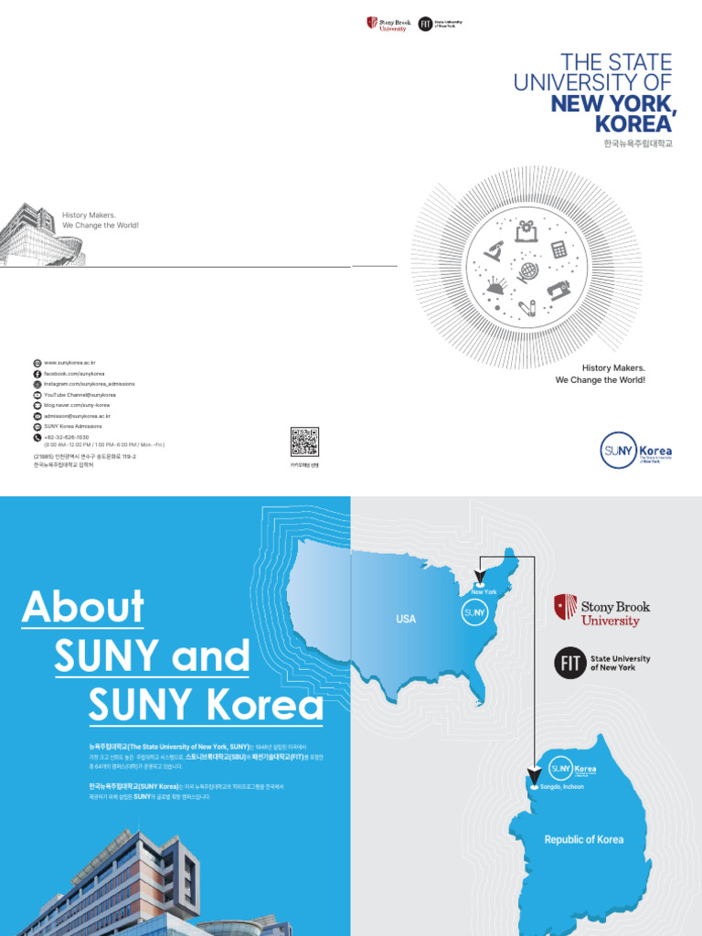 Suny Brochure Kor | PDF