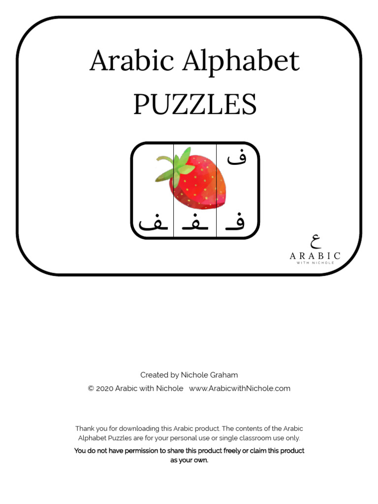 Arabic Alphabet Puzzles | PDF