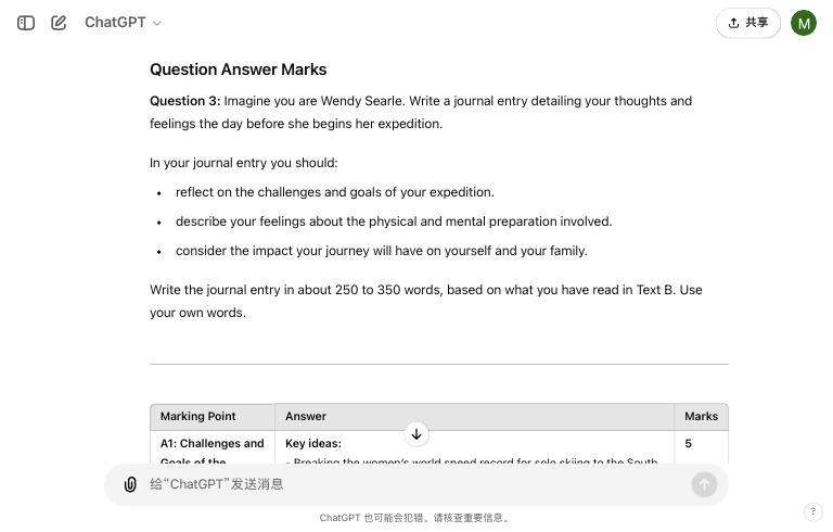 IGCSE Journal Entry Marking | PDF