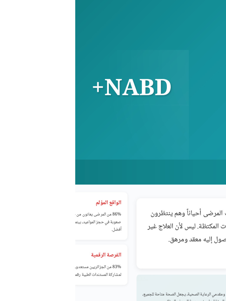 NABD Plus Pitch Deck | PDF