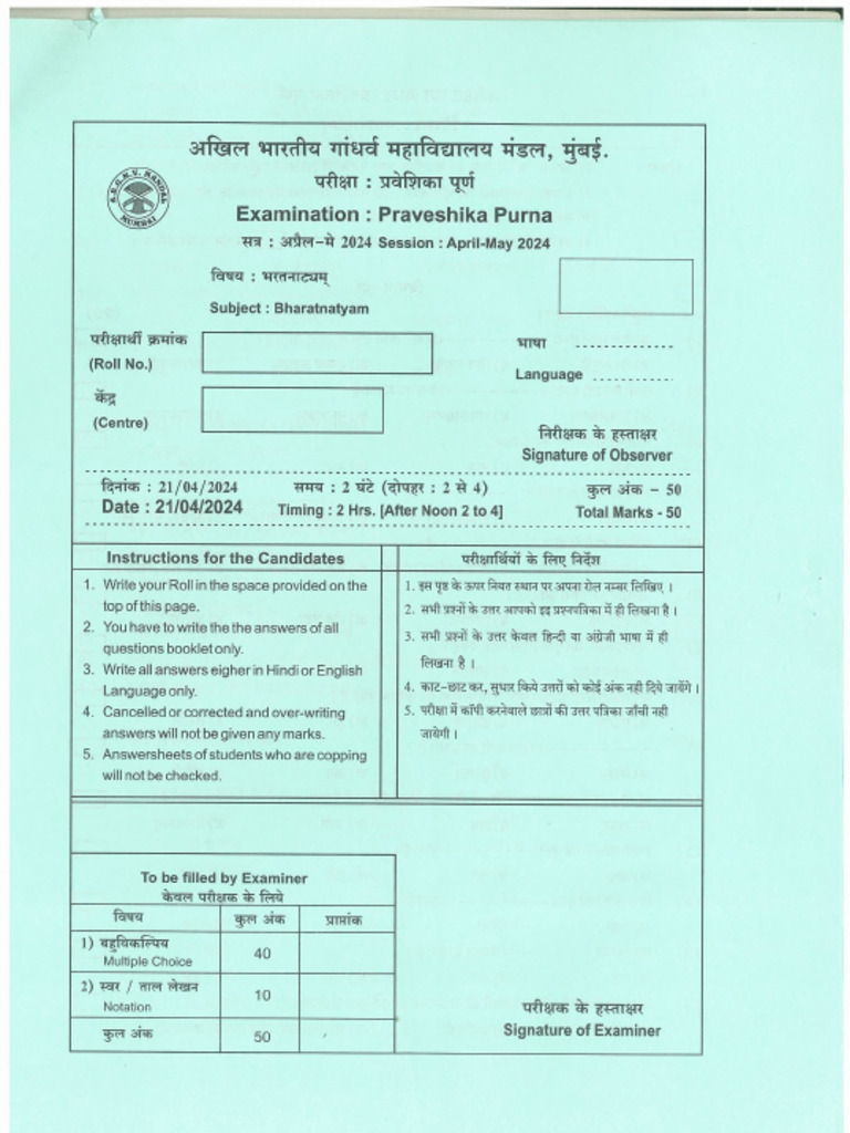 Bharatnatyam Praveshika Purna April 2024 | PDF