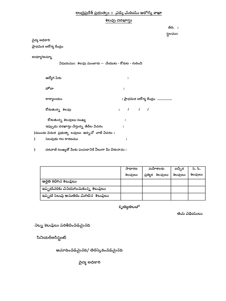 Model of Leave Letter | PDF