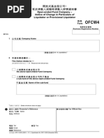 Irc3111a Normal | PDF