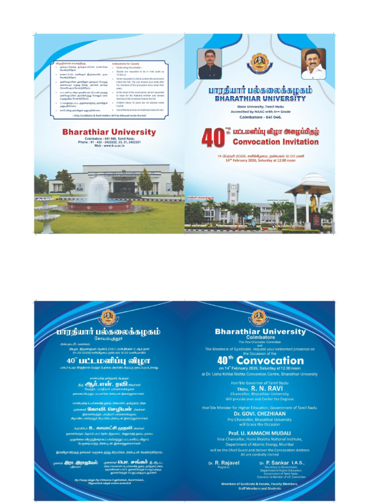 40 Convocation Invitation | PDF