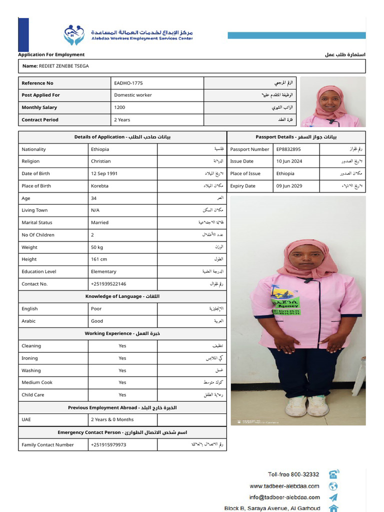 Rediet Zenebe Tsega_cv | PDF