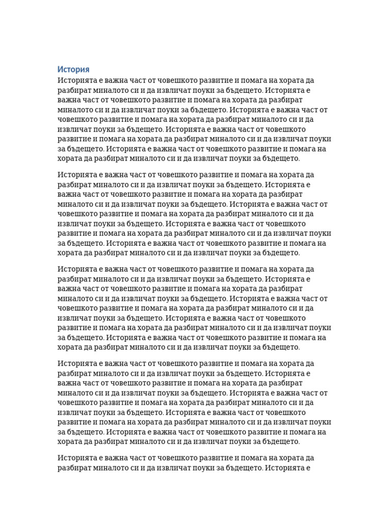 Istoriya 20000 | PDF