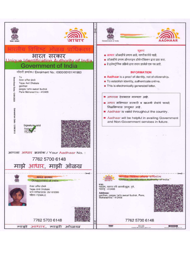 Aadhar Card | PDF