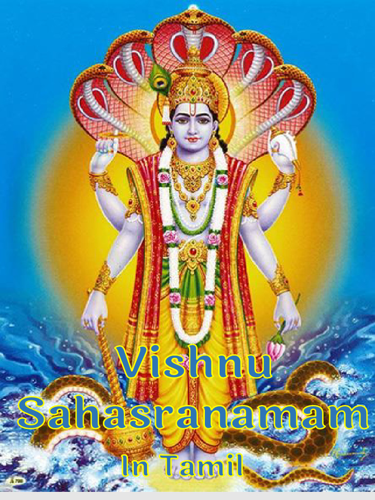 Vishnu Sahasranamam Tamil 527 | PDF