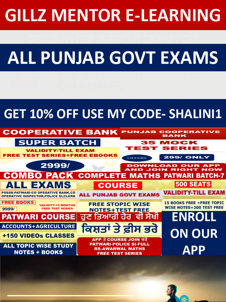 Gillz Mentor E-Learning: All Punjab Govt Exams | PDF | 3 G | 4 G