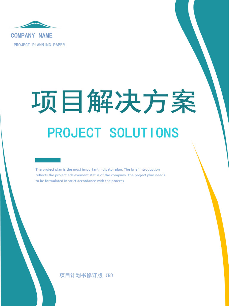 QPRO Autoconer Textile Machine Spare Parts | PDF