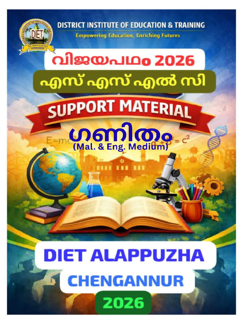 Bio-Vision - SSLC - Mathematics em 2026 | PDF | Circle | Length