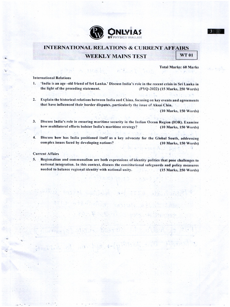 Ir Test Upsc | PDF